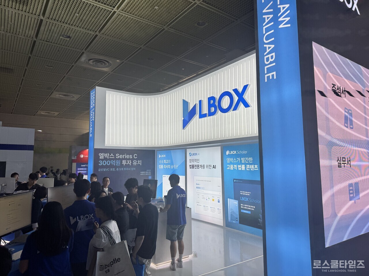 [LTAS 2025 현장①] LBOX가 그리는 리걸테크의 청사진