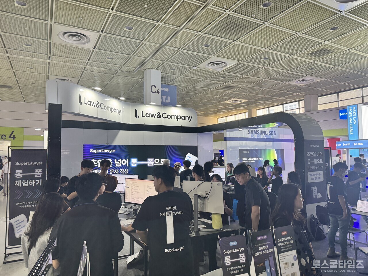 [LTAS 2025 현장②] 슈퍼로이어 ‘롱폼’으로 문서 작성의 패러다임 전환